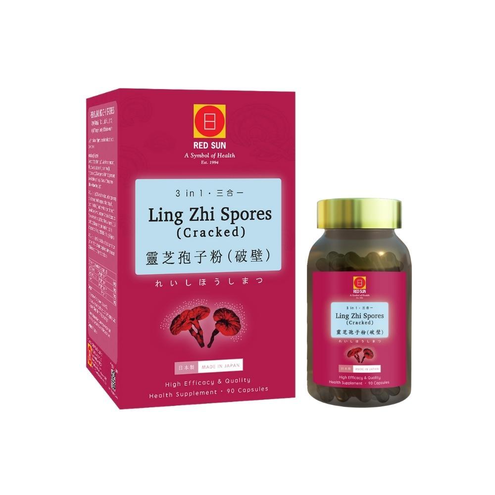 RED SUN 3 in 1 Ling Zhi Cracked Spores: Vital for Holistic Wellness!